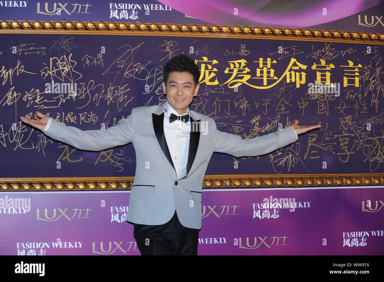Taiwanese singer and actor Jimmy Lin poses on the red carpet during the ...