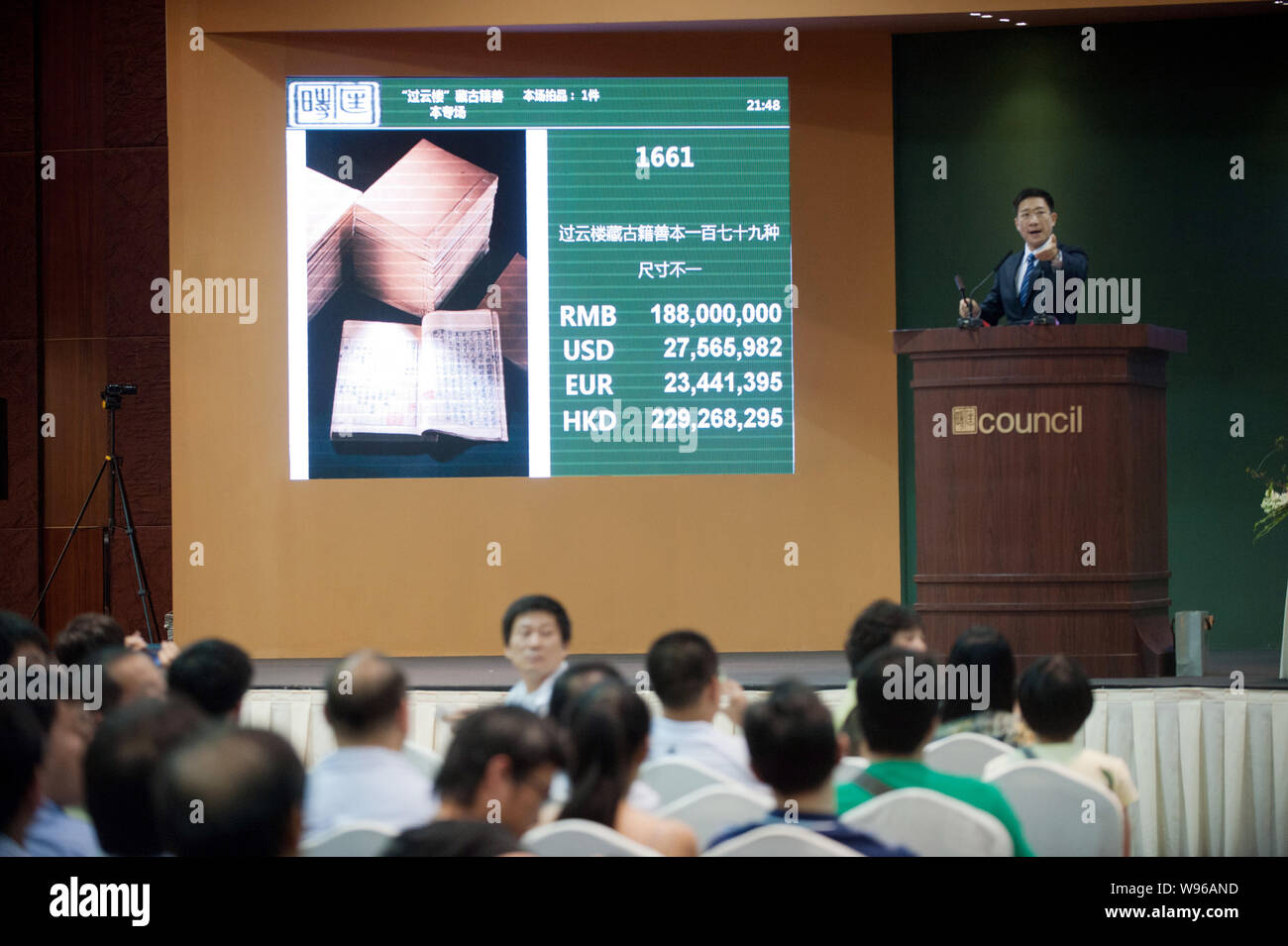 Yunlou hi-res stock photography and images - Alamy