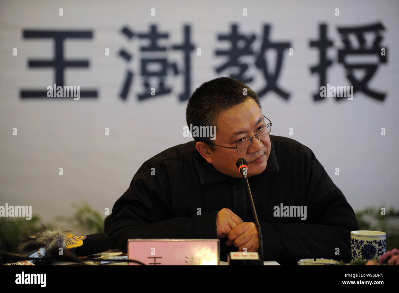 Chinese architect Wang Shu, owner of the Amateur Architecture Studio ...