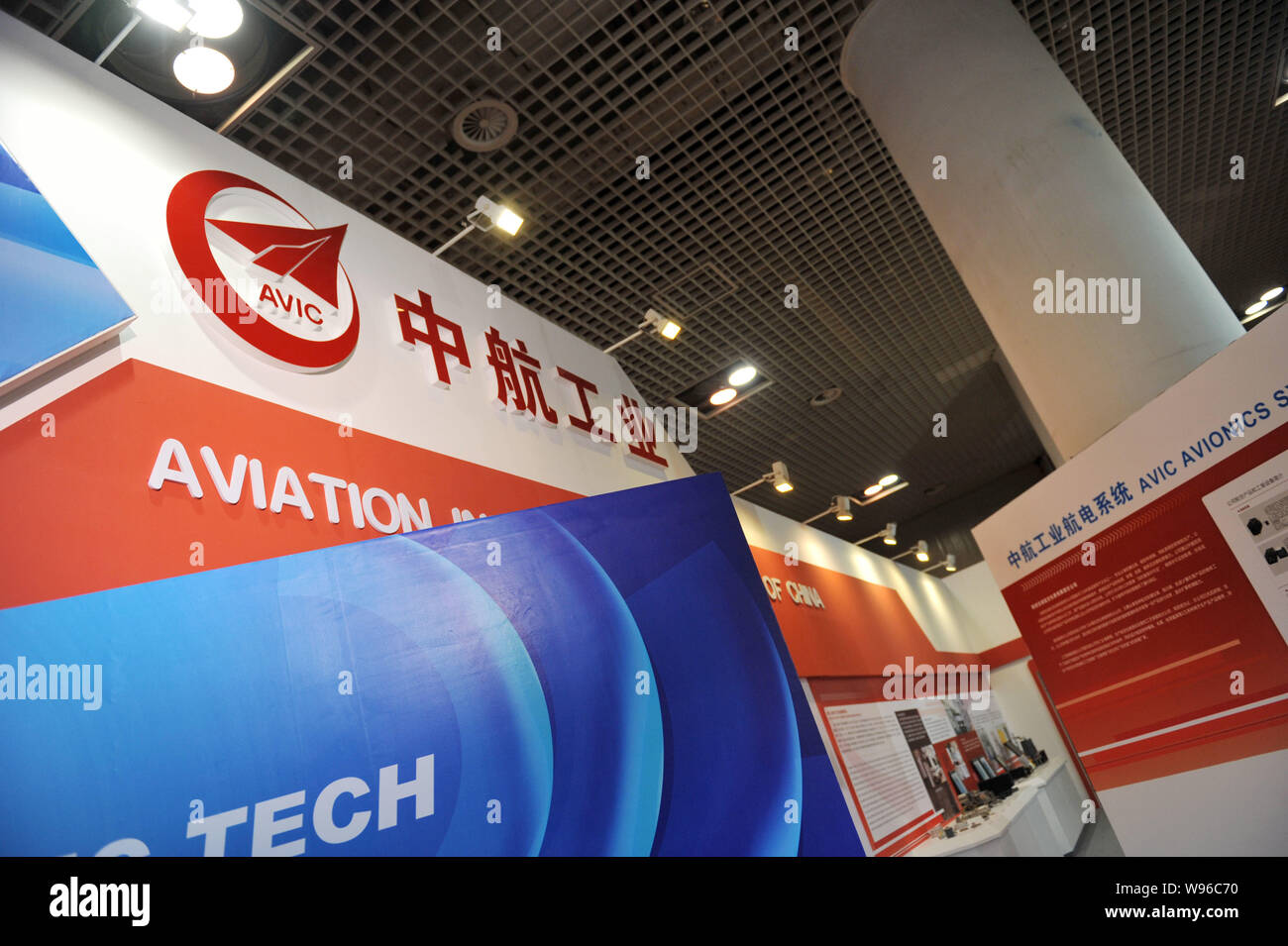 --FILE--View of the stand of AVIC (Aviation Industry Corporation of ...
