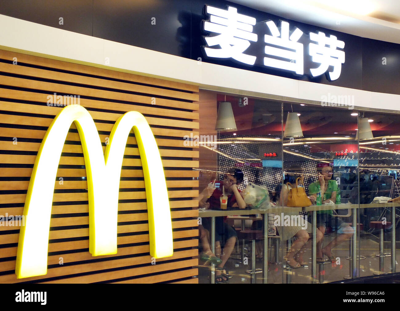 Mcdon hi-res stock photography and images - Alamy