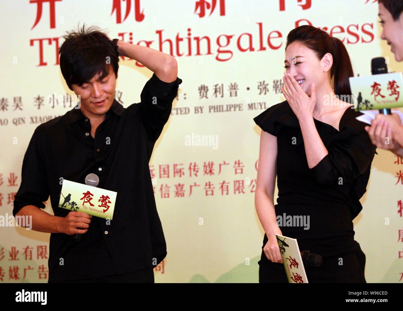 Chinese actor Qin Hao (L) and actress Li Xiaoran are pictured during a ...