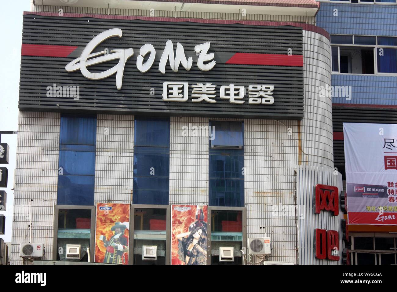 Chinese electrical appliances store hi-res stock photography and images ...