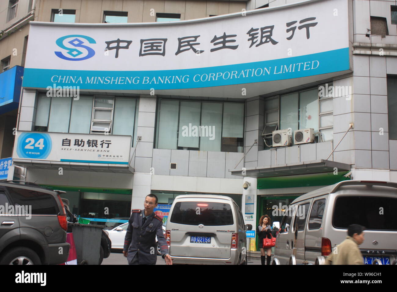 Minsheng banking hi-res stock photography and images - Alamy