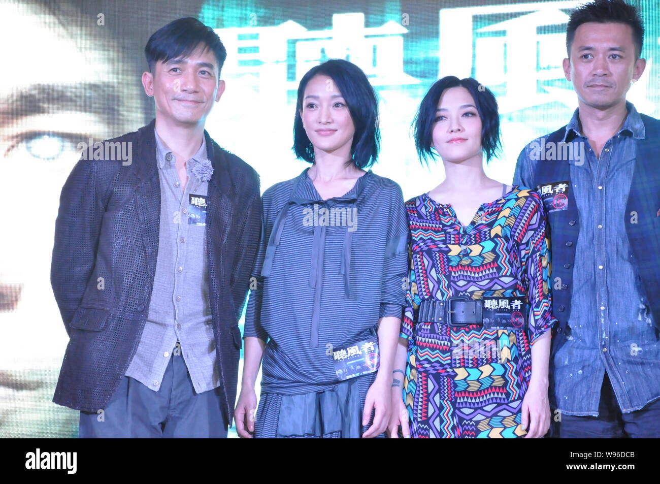 (From left) Hong Kong actor Tony Leung, Chinese actress Zhou Xun ...