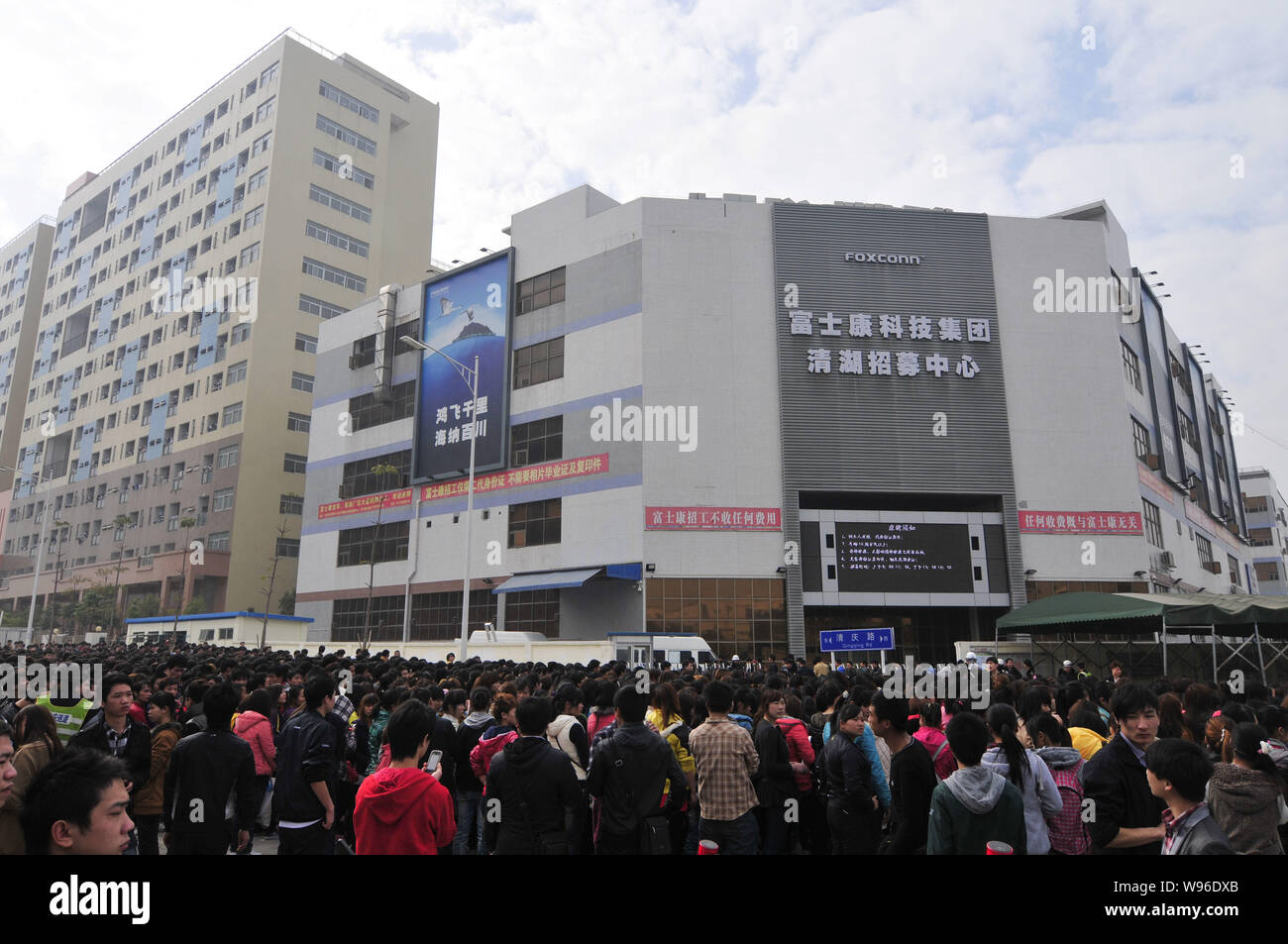 Foxconn factory in china hi-res stock photography and images - Alamy