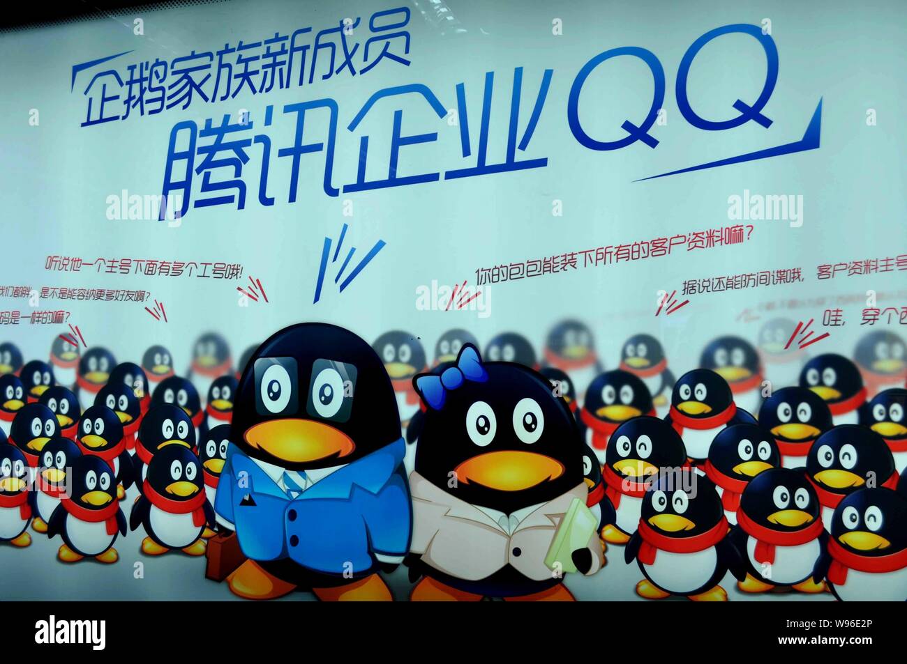 --File--View of an advertisement for Tencent in Shanghai, China, 24 ...