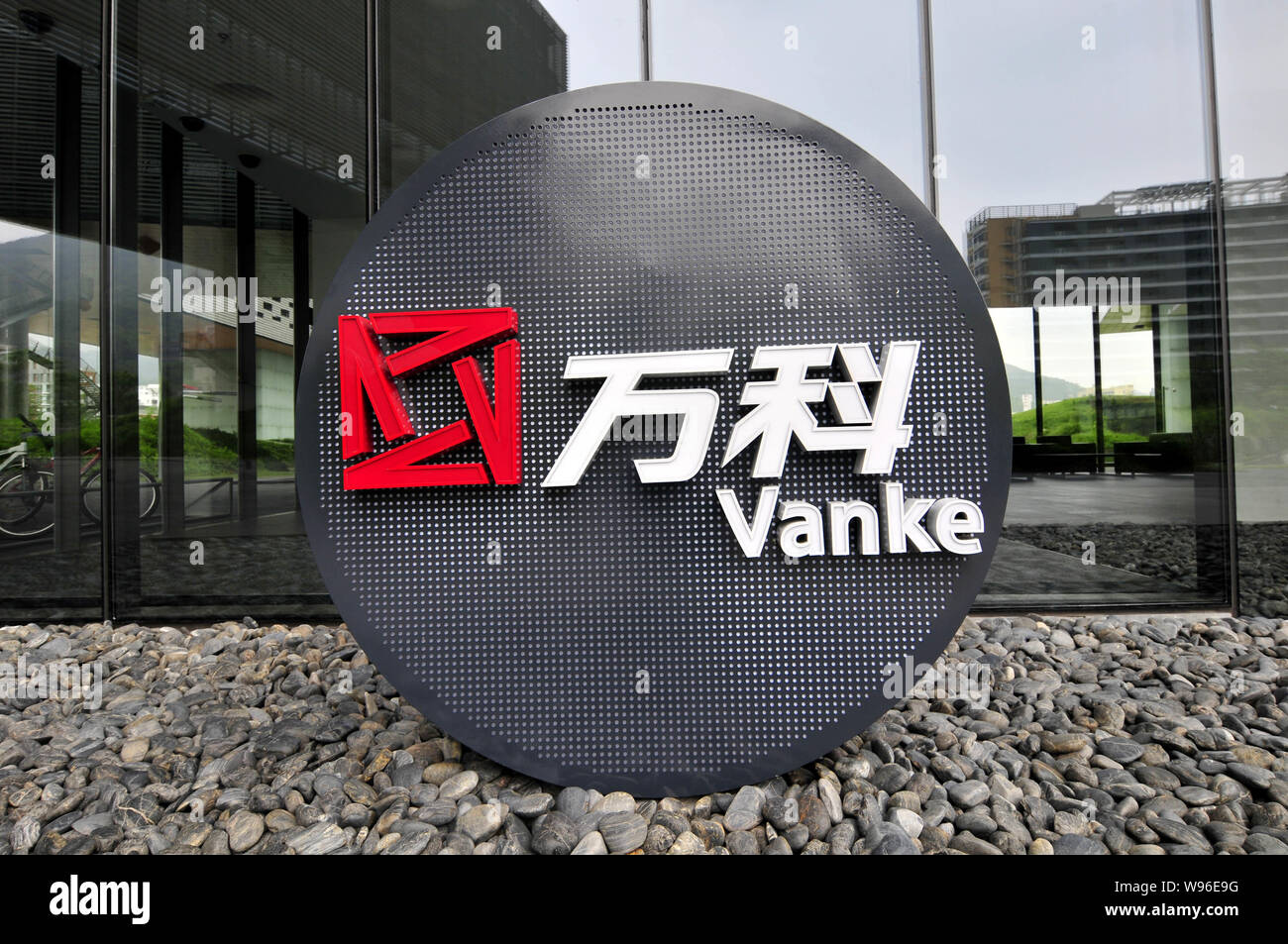 --File--View of the headquarters of Vanke in Shenzhen, China, 1 October ...