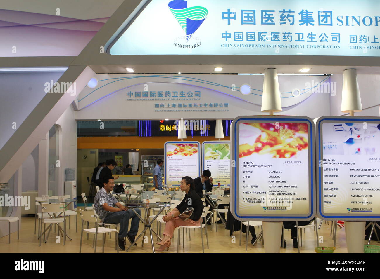 Sinopharm group hi-res stock photography and images - Alamy