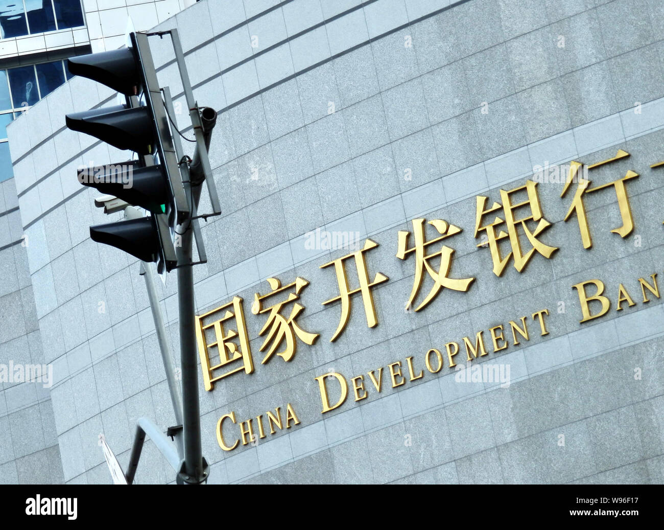 --FILE--View of the China Development Bank Tower in the Lujiazui ...