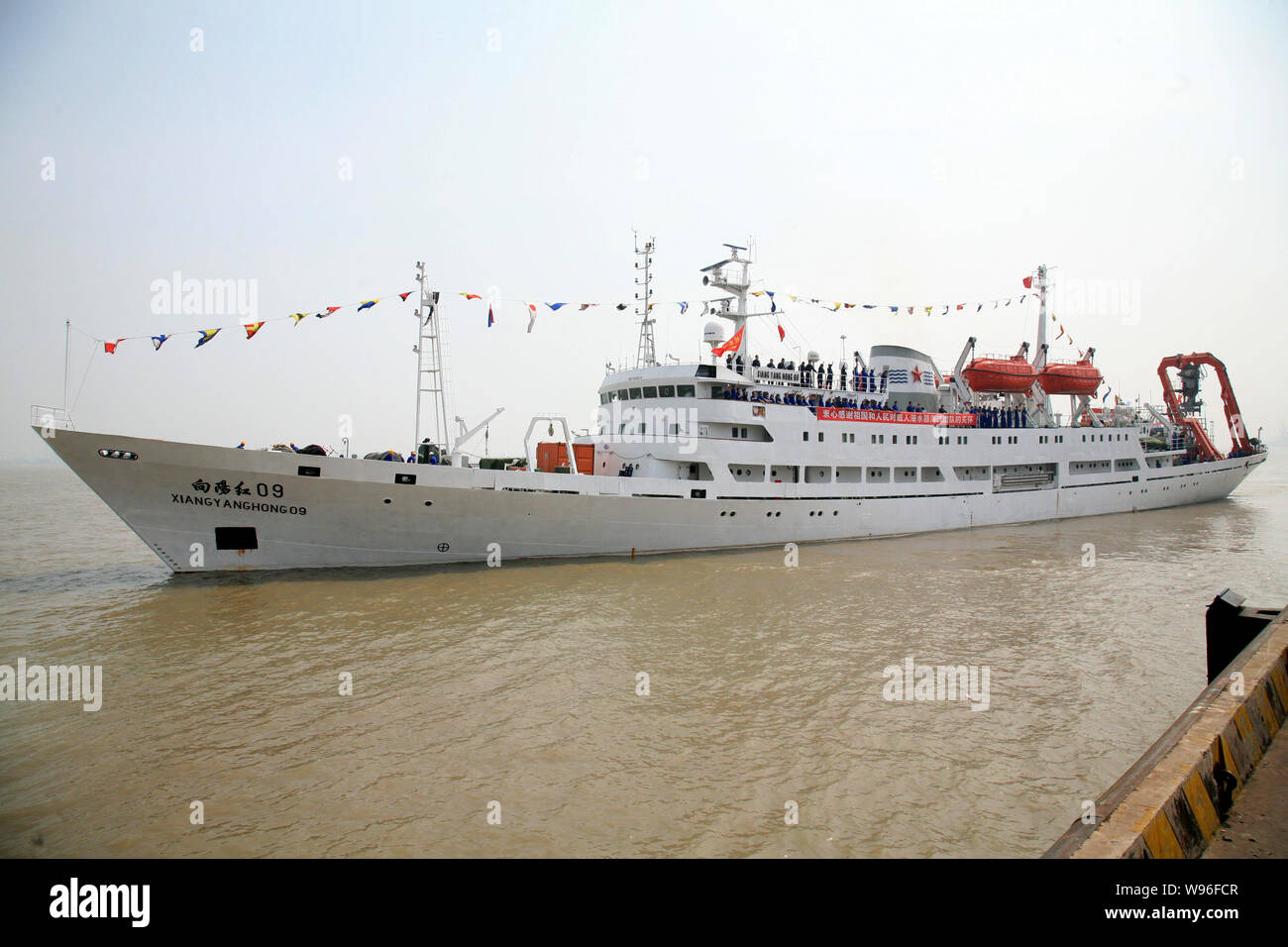 The oceanographic ship Xiangyanghong 09 carrying Chinese manned deep ...
