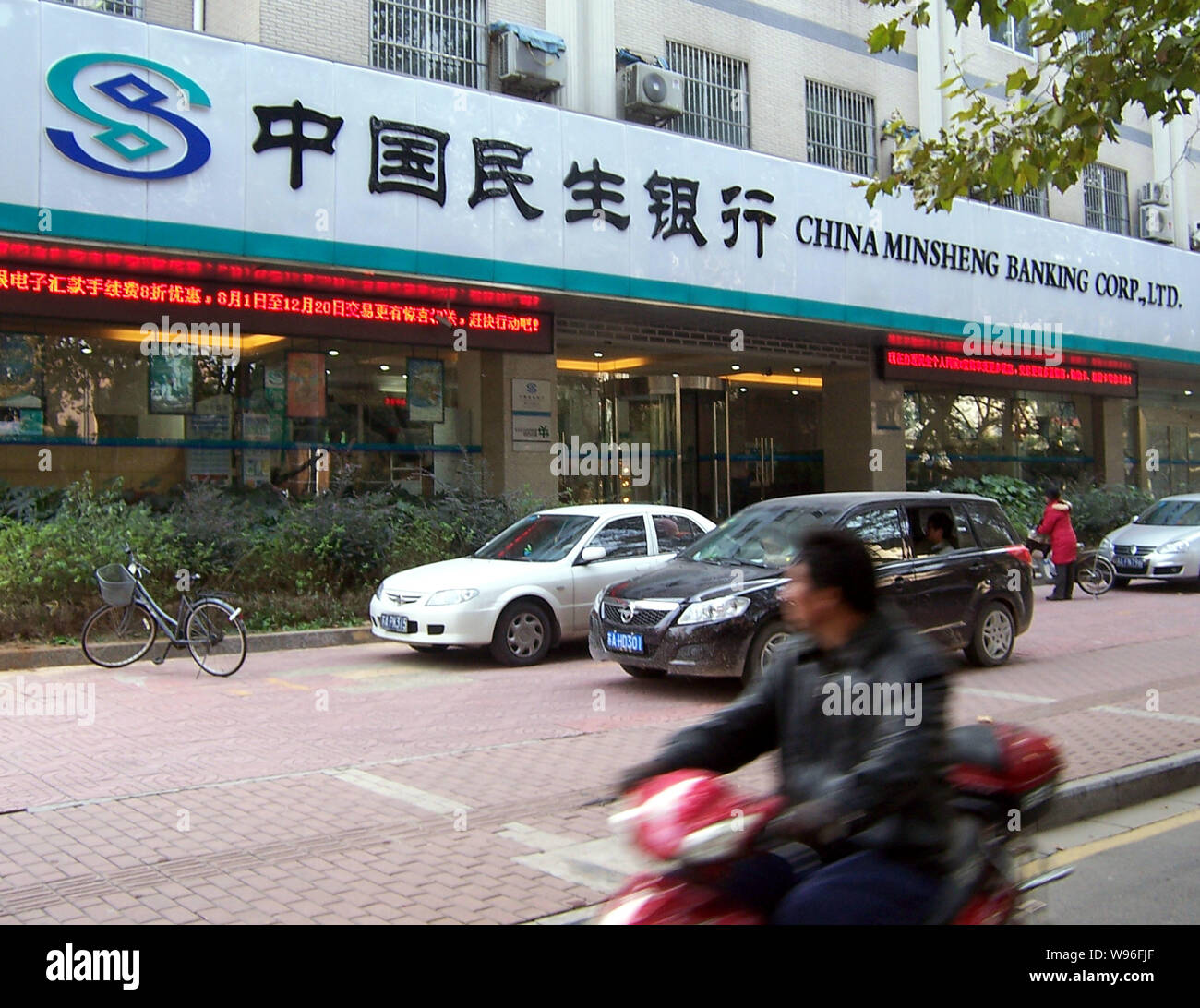 Motor banking hi-res stock photography and images - Alamy