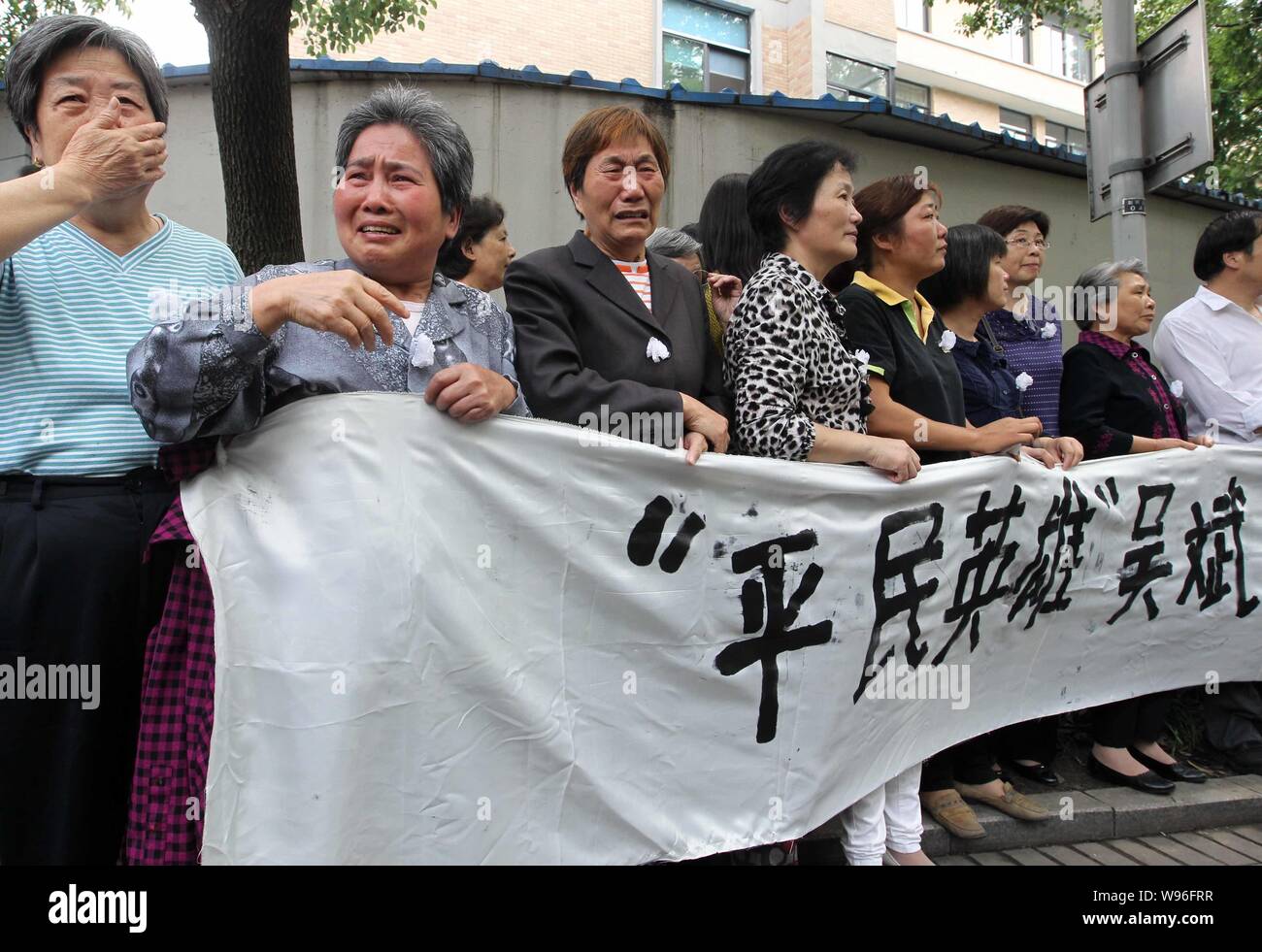 Chinas sorrow hi-res stock photography and images - Alamy