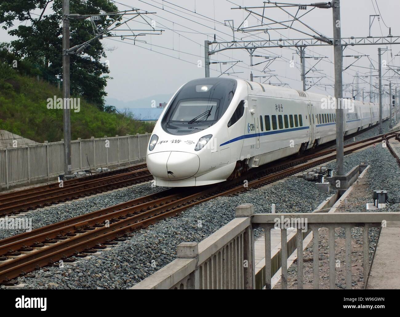 Hanyi railway hi-res stock photography and images - Alamy