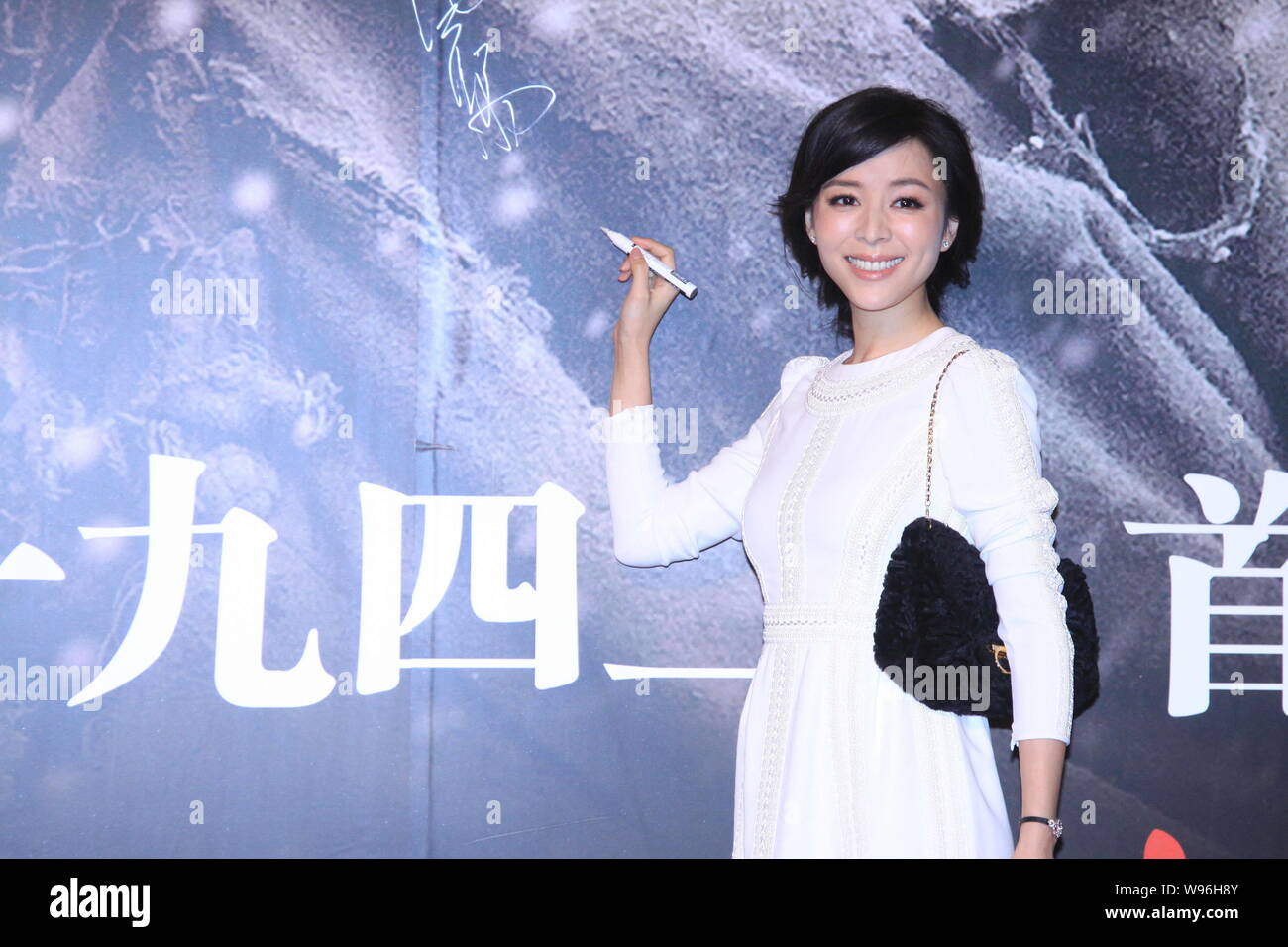 Chinese actress Zhang Jingchu poses on the red carpet as she arrives ...