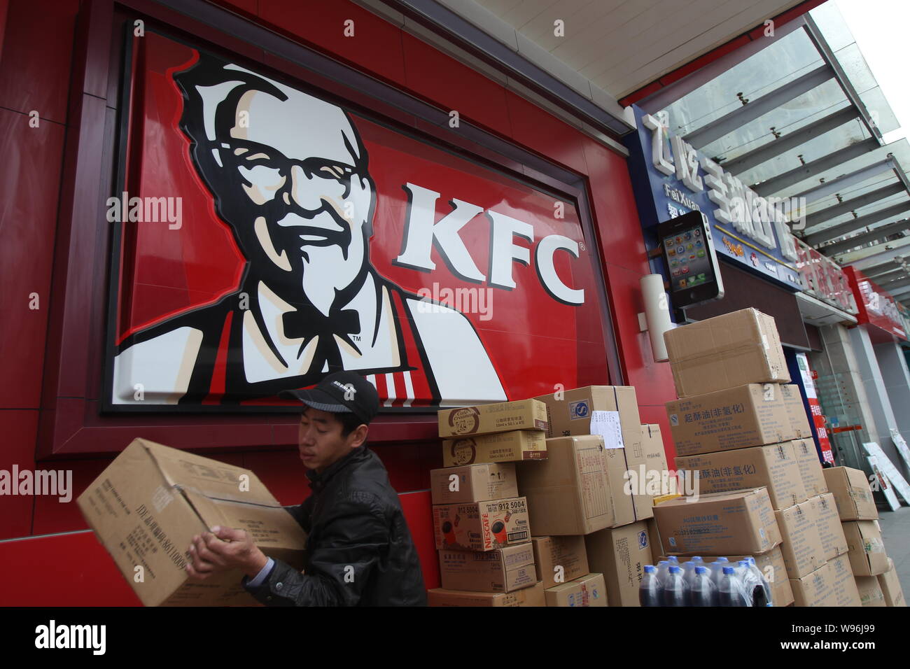 Kfc worker china hi-res stock photography and images - Alamy