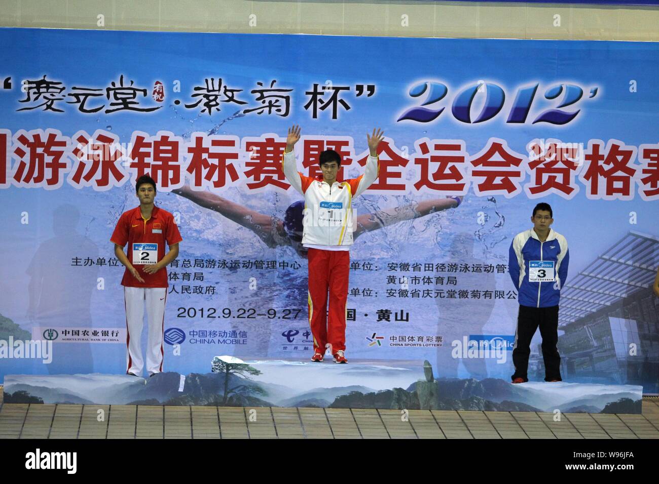 Olympic Swimming Event Logo