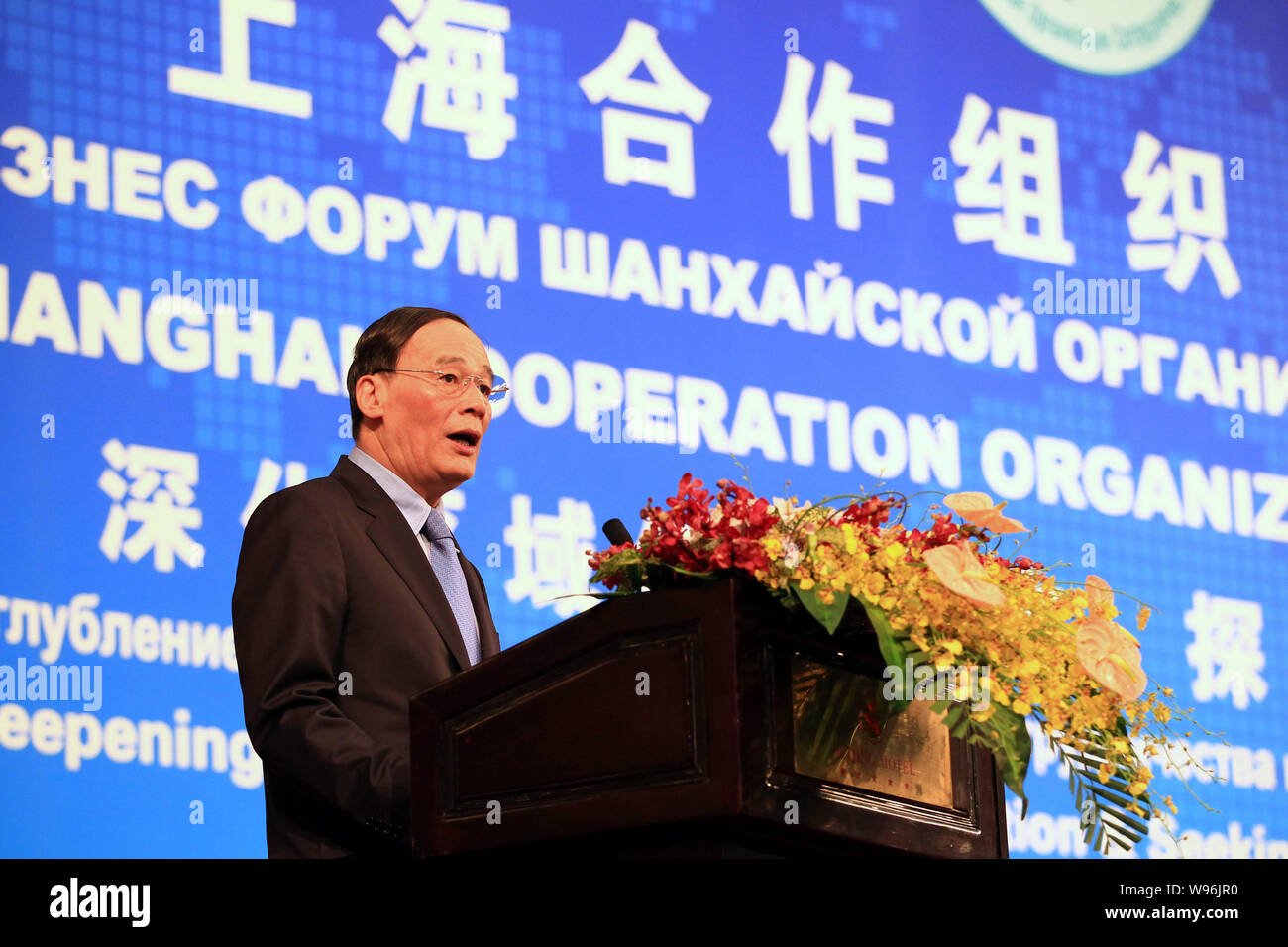 Chinese Vice Premier Wang Qishan delivers a speech at the Shanghai ...