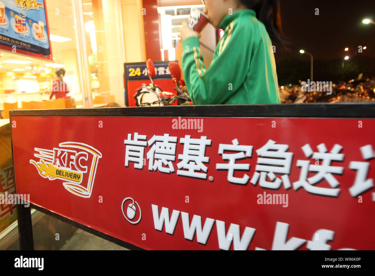 Kfc drinks hi-res stock photography and images - Alamy