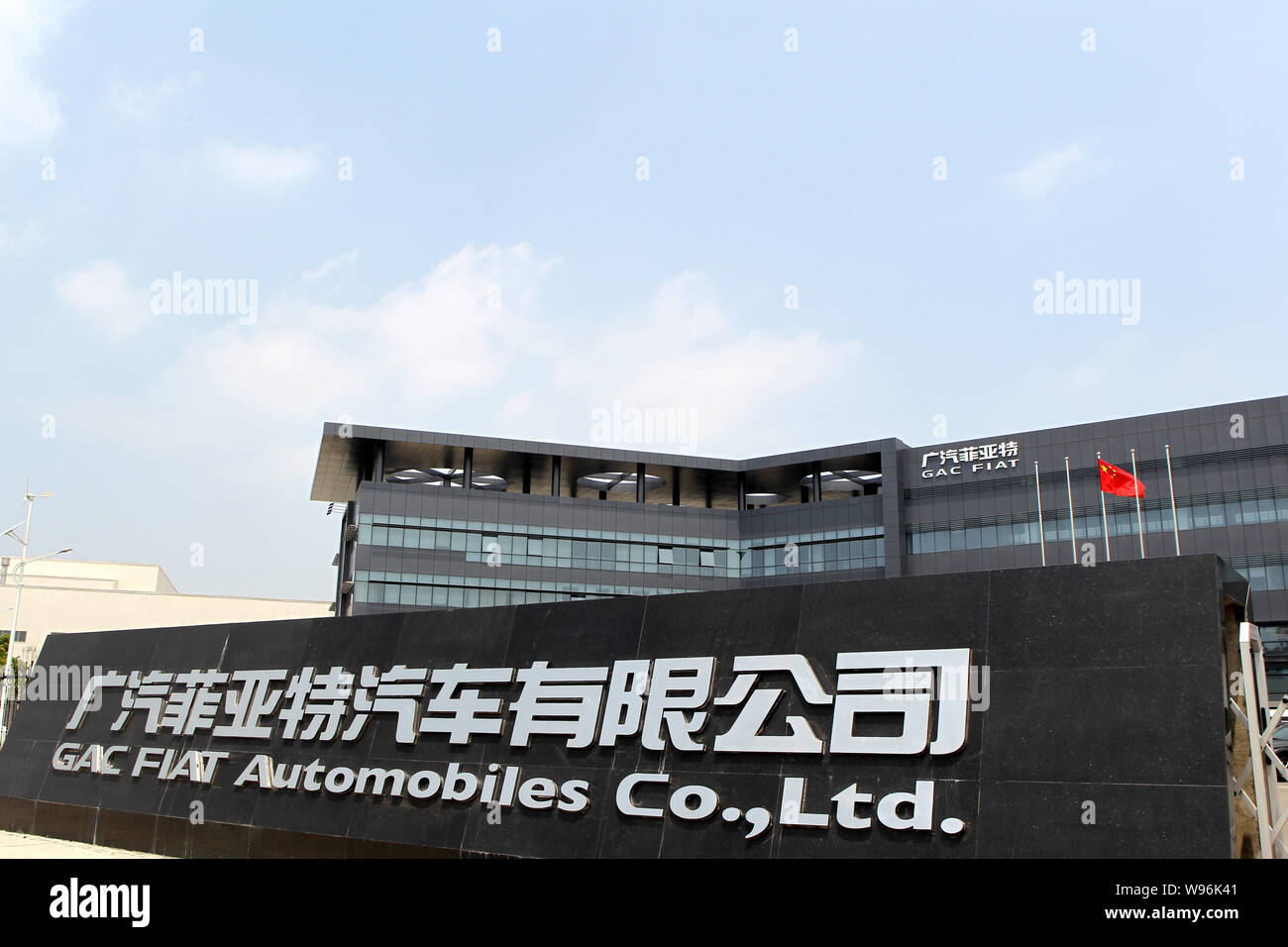 View of the auto plant of GAC FIAT Automobiles Co., Ltd. in Changsha ...