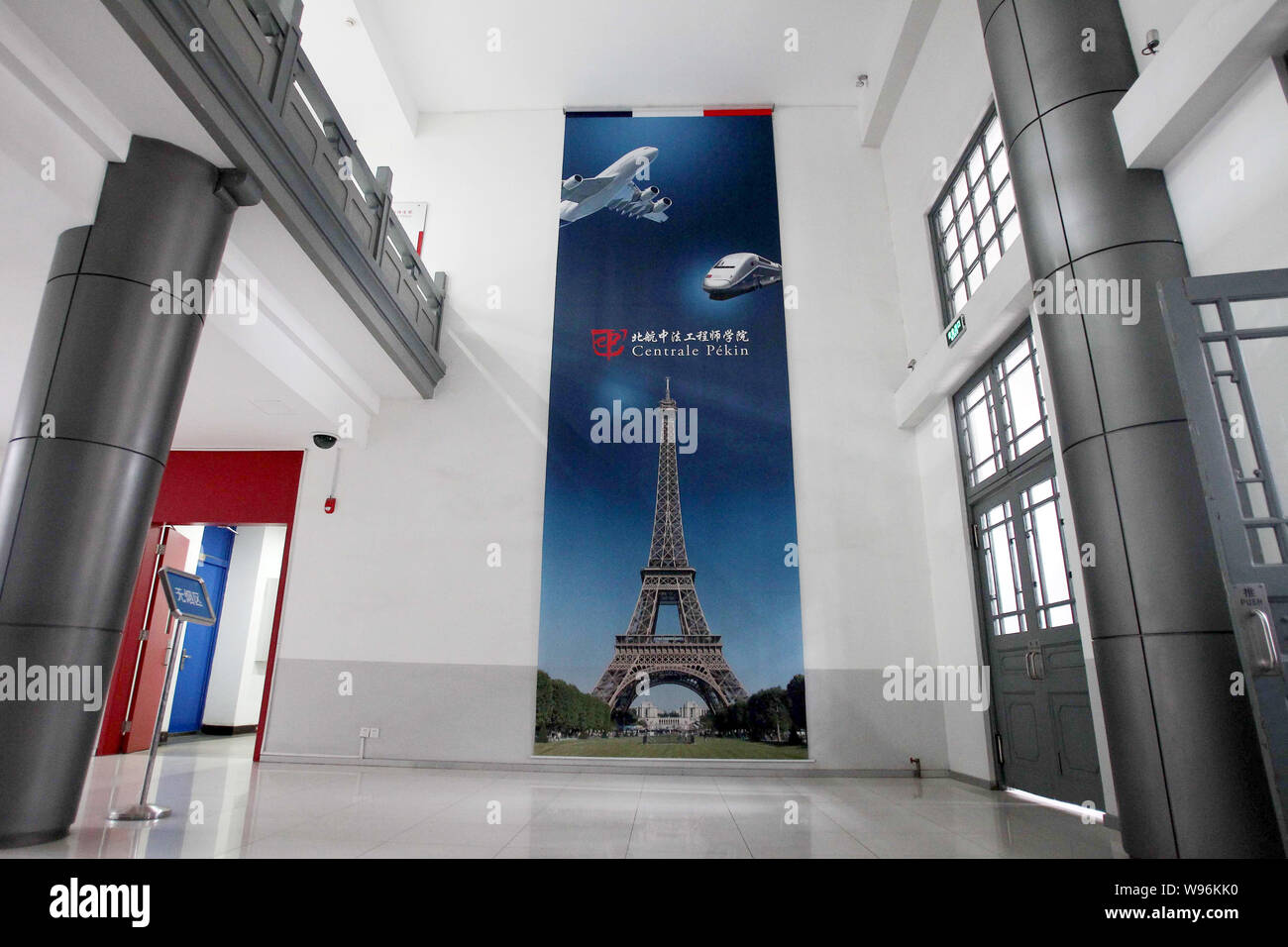 Beihang university hi-res stock photography and images - Alamy