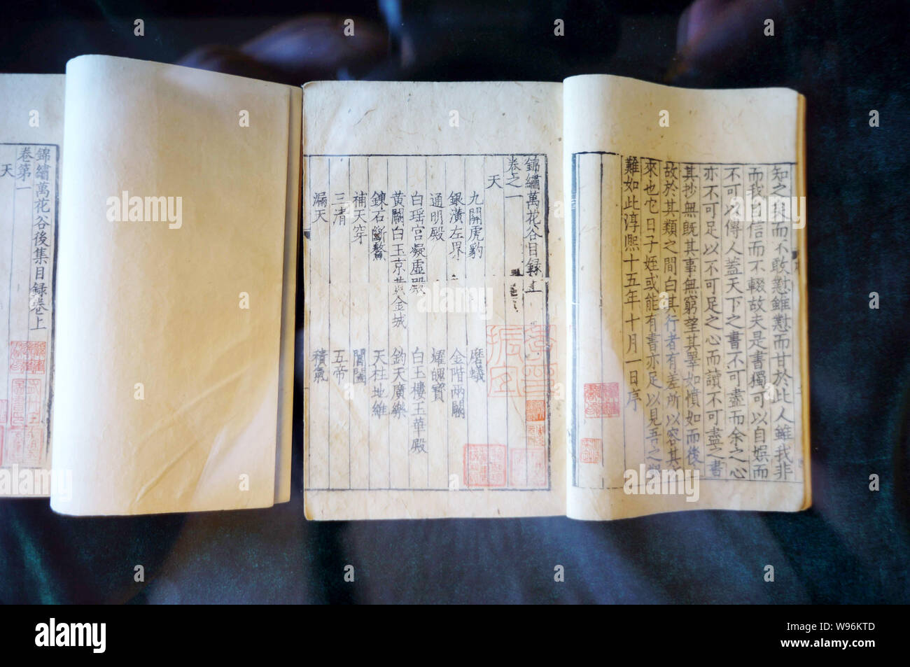 Yunlou hi-res stock photography and images - Alamy