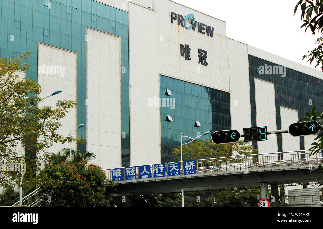 Mediat hi-res stock photography and images - Alamy