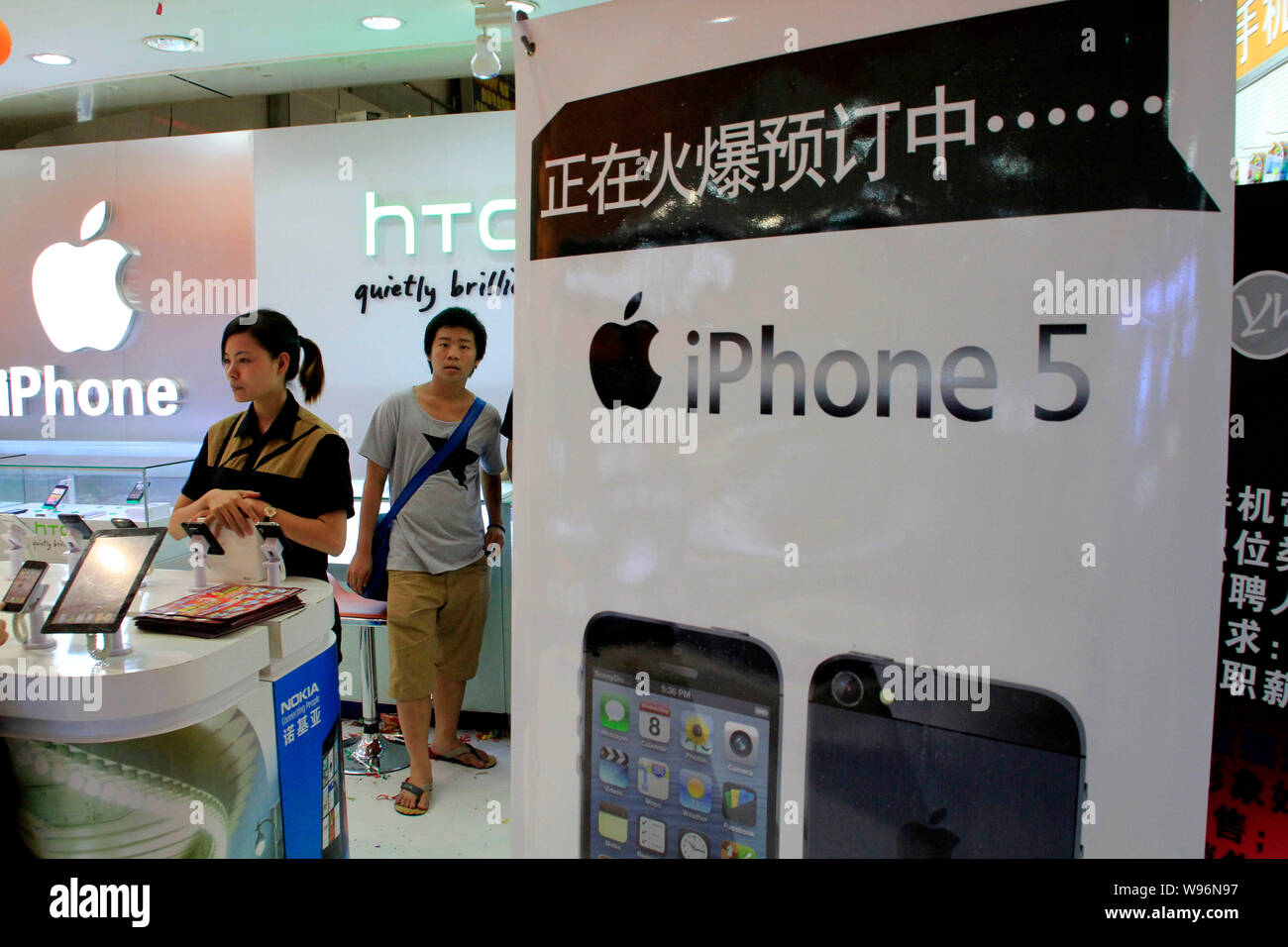 Iphone poster hi-res stock photography and images - Alamy