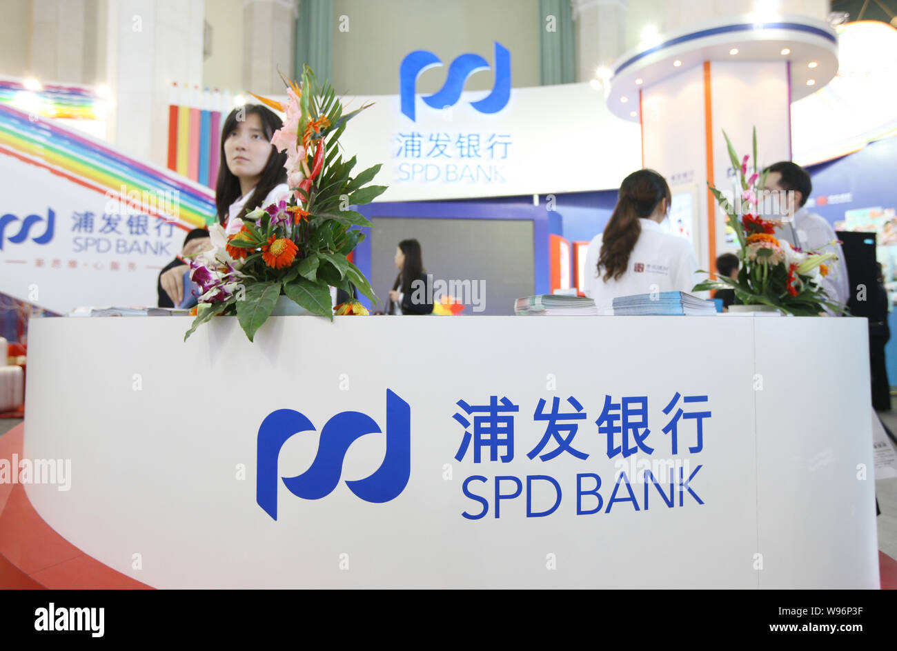 --File--Visitors are seen at the stand of Shanghai Pudong Development ...