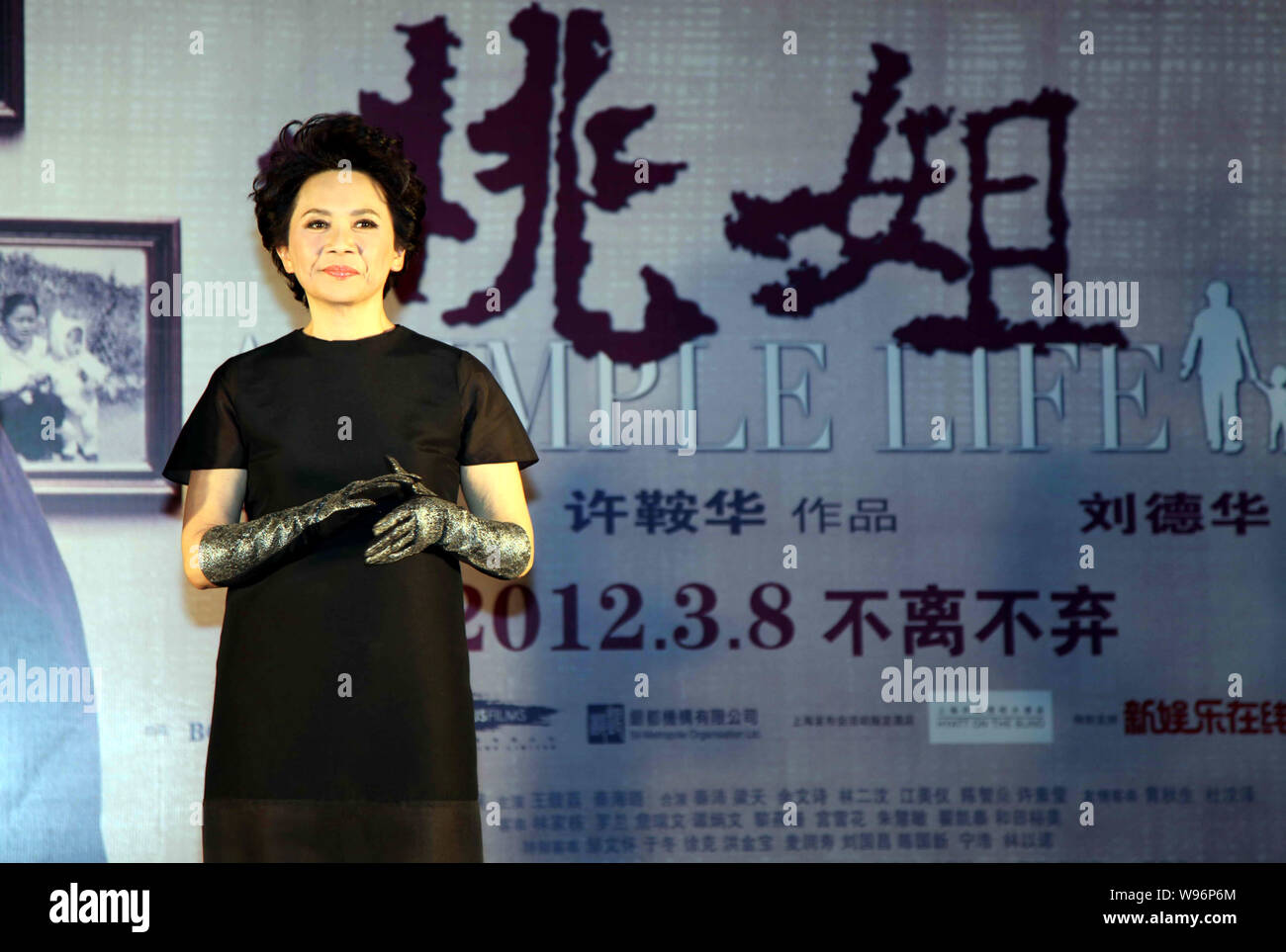 Hong kong actress deanie ip hi-res stock photography and images - Alamy