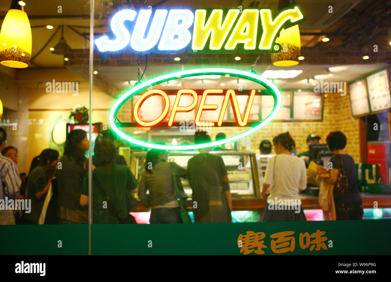 Subway restaurant china hi-res stock photography and images - Alamy