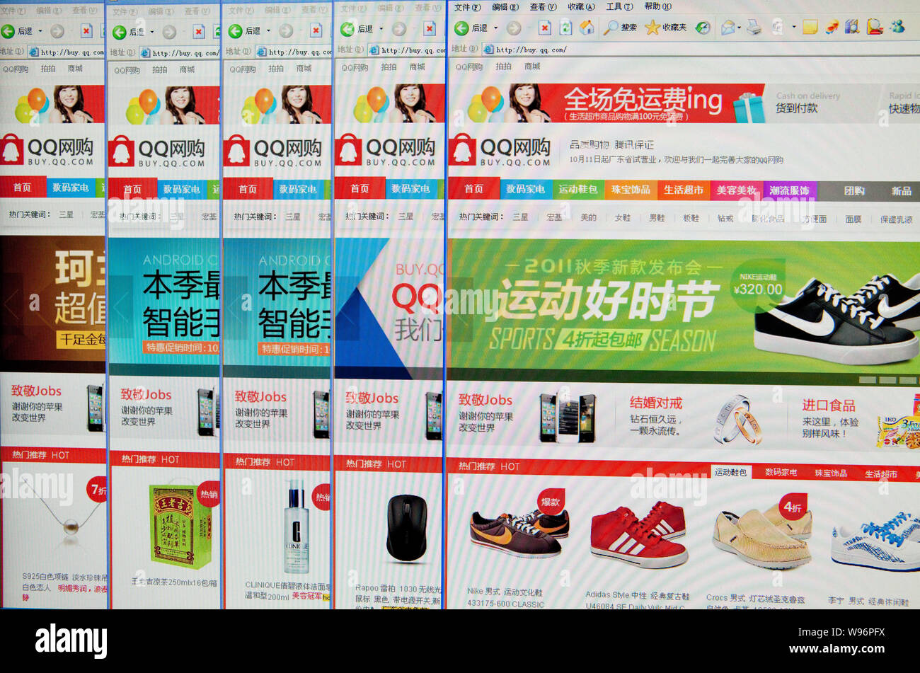 --FILE--Screen shot taken in Shanghai, China on 11 October 2011 shows ...