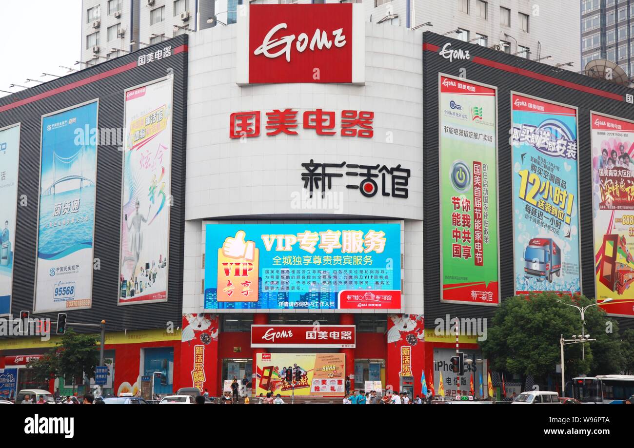 Chinese electrical appliances store hi-res stock photography and images ...