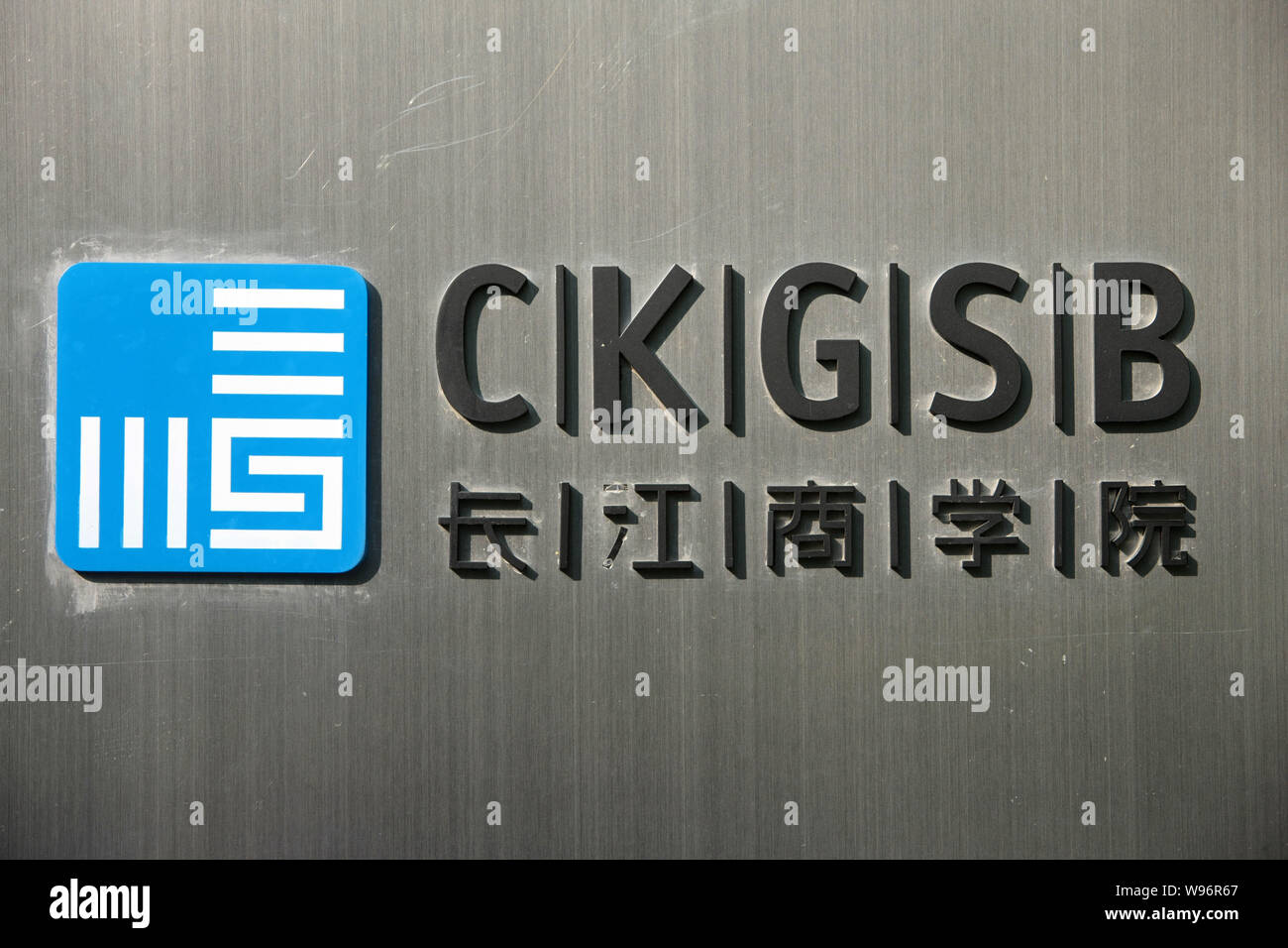 Graduate school of business hi-res stock photography and images - Alamy