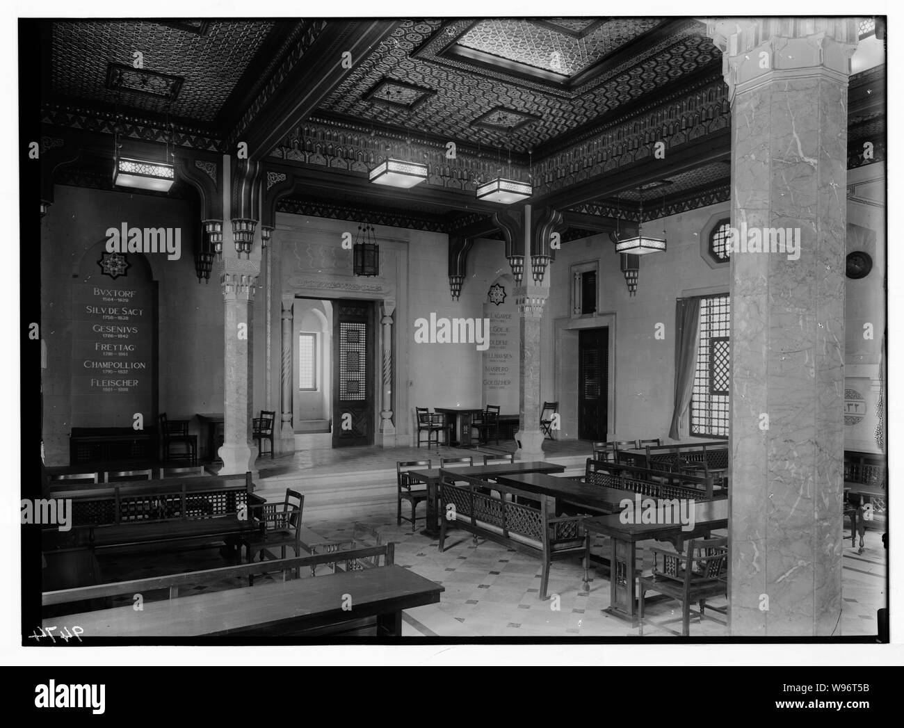 American University, Cairo Stock Photo - Alamy