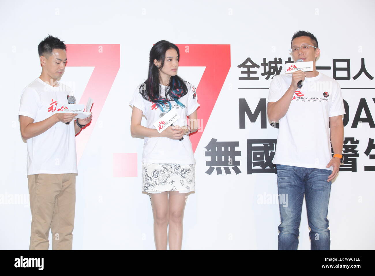 Taiwanese actress Shu Qi (M) speaks during the MSF (Medecins Sans ...