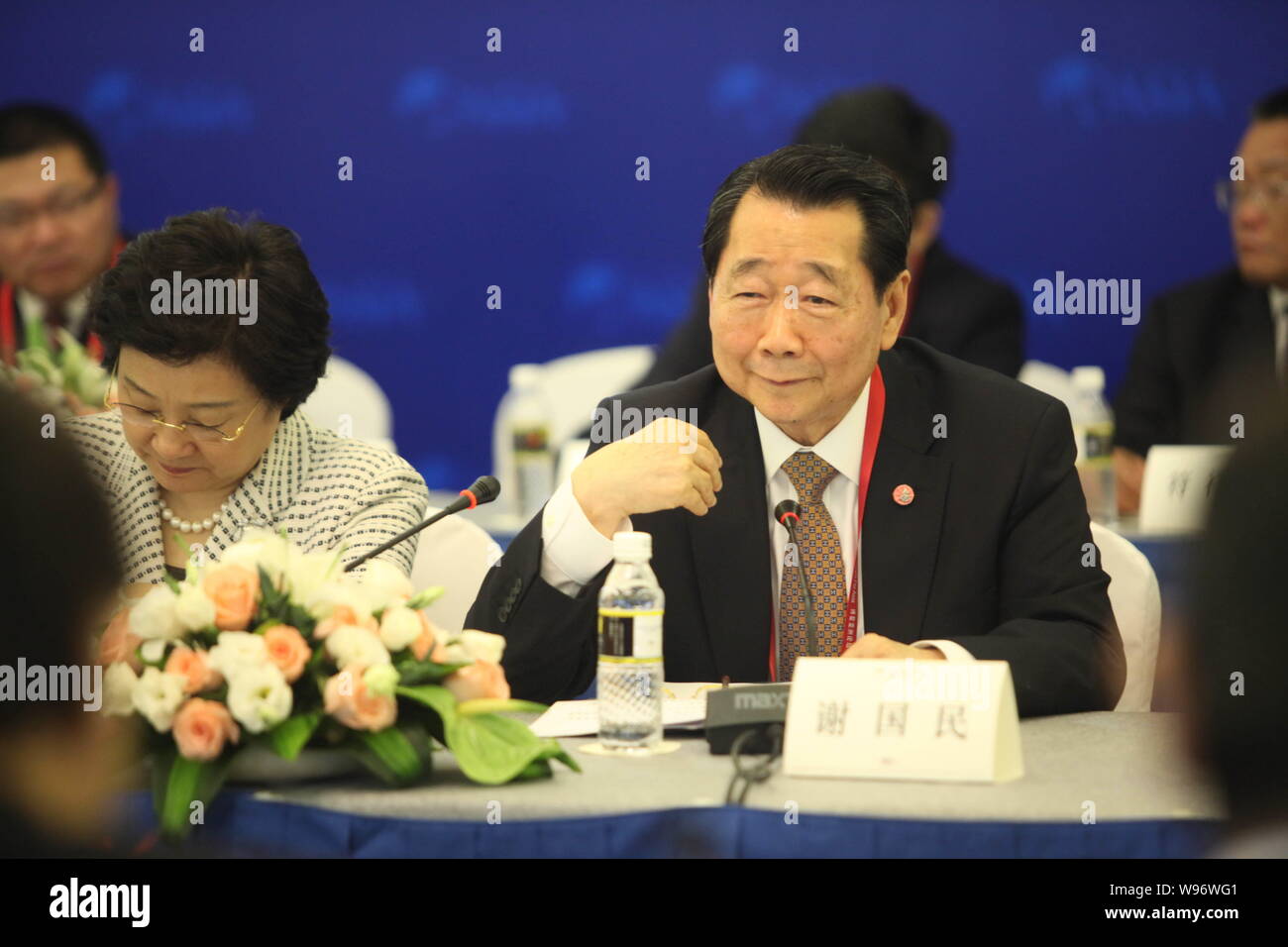 Chia tai group hi-res stock photography and images - Alamy