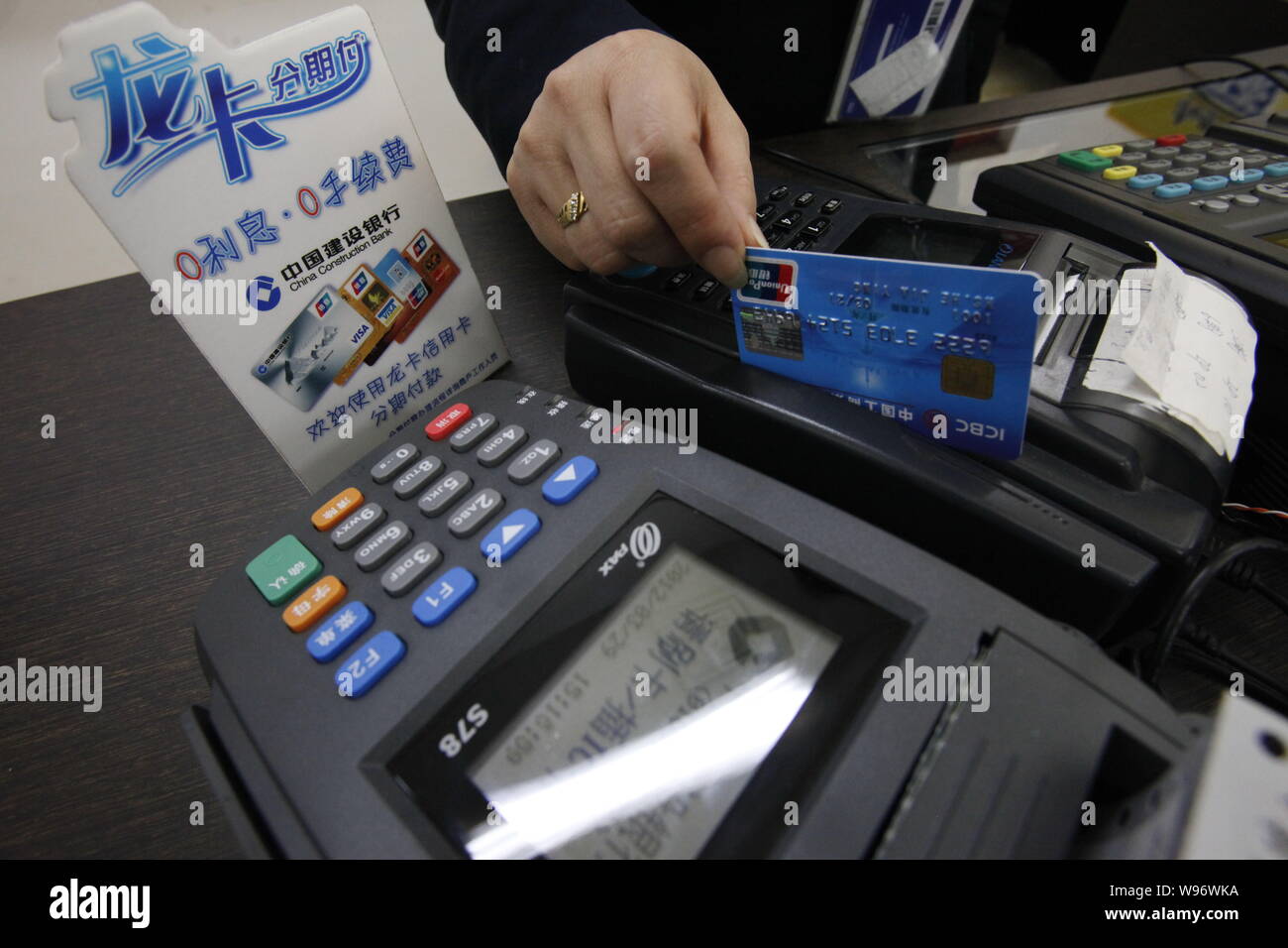 Issued 3 hi-res stock photography and images - Alamy