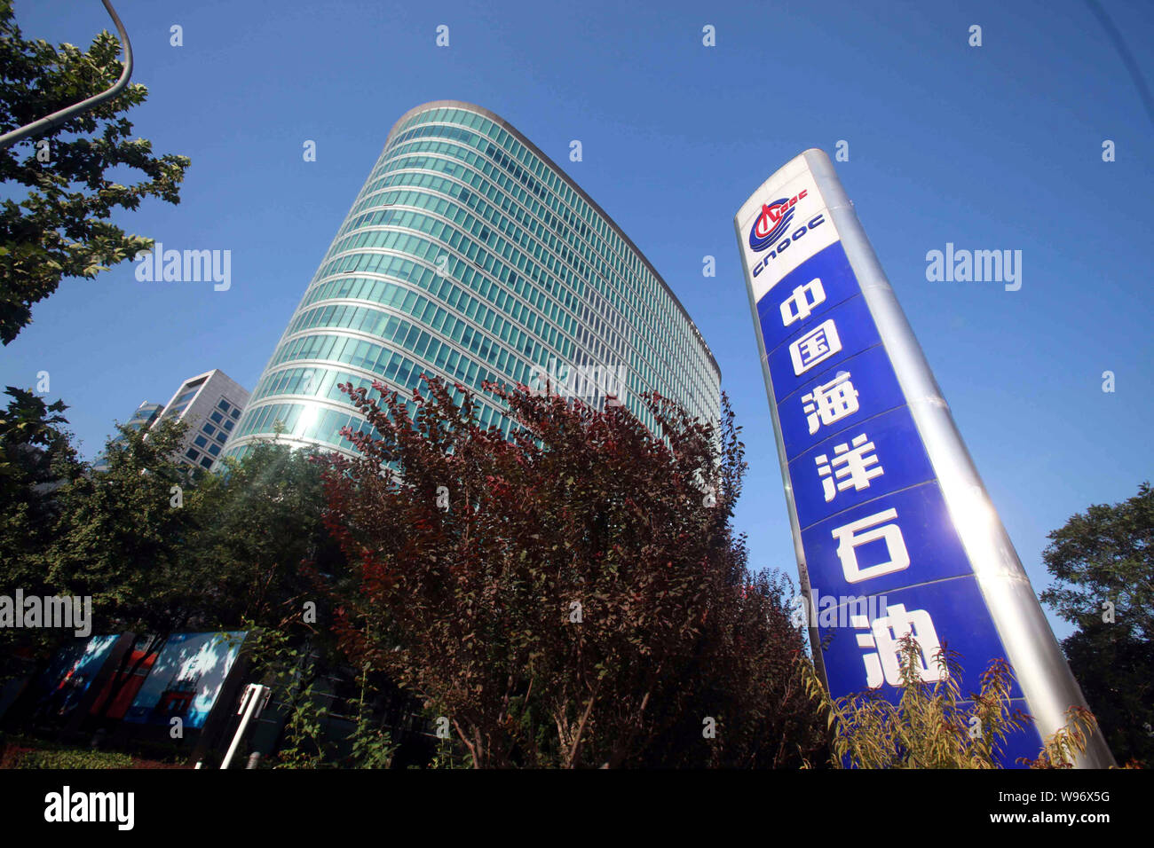 --FILE--View of the headquarters of CNOOC (China National Offshore Oil ...