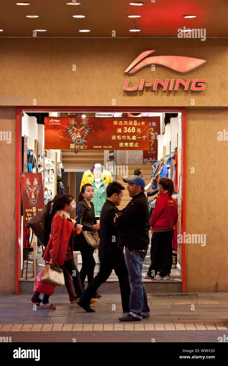 Li ning store hi-res stock photography and images - Alamy
