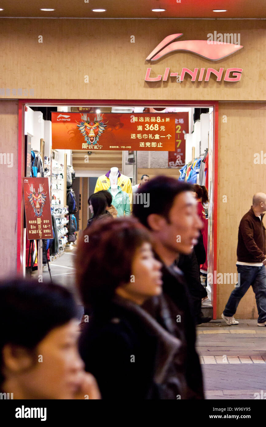 Li Ning Shop High Resolution Stock Photography and Images - Alamy