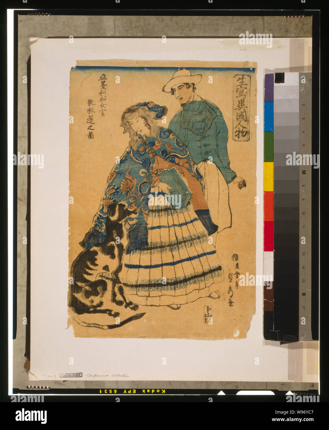 Jokan japan hi-res stock photography and images - Alamy