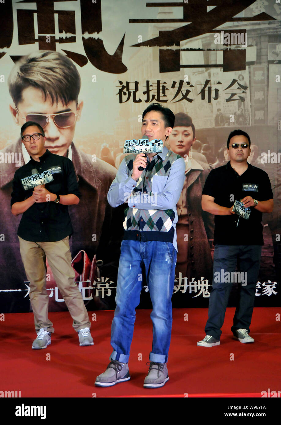 Hong Kong actor Tony Leung Chiu Wai, center, directors Alan Mak Siu Fai ...