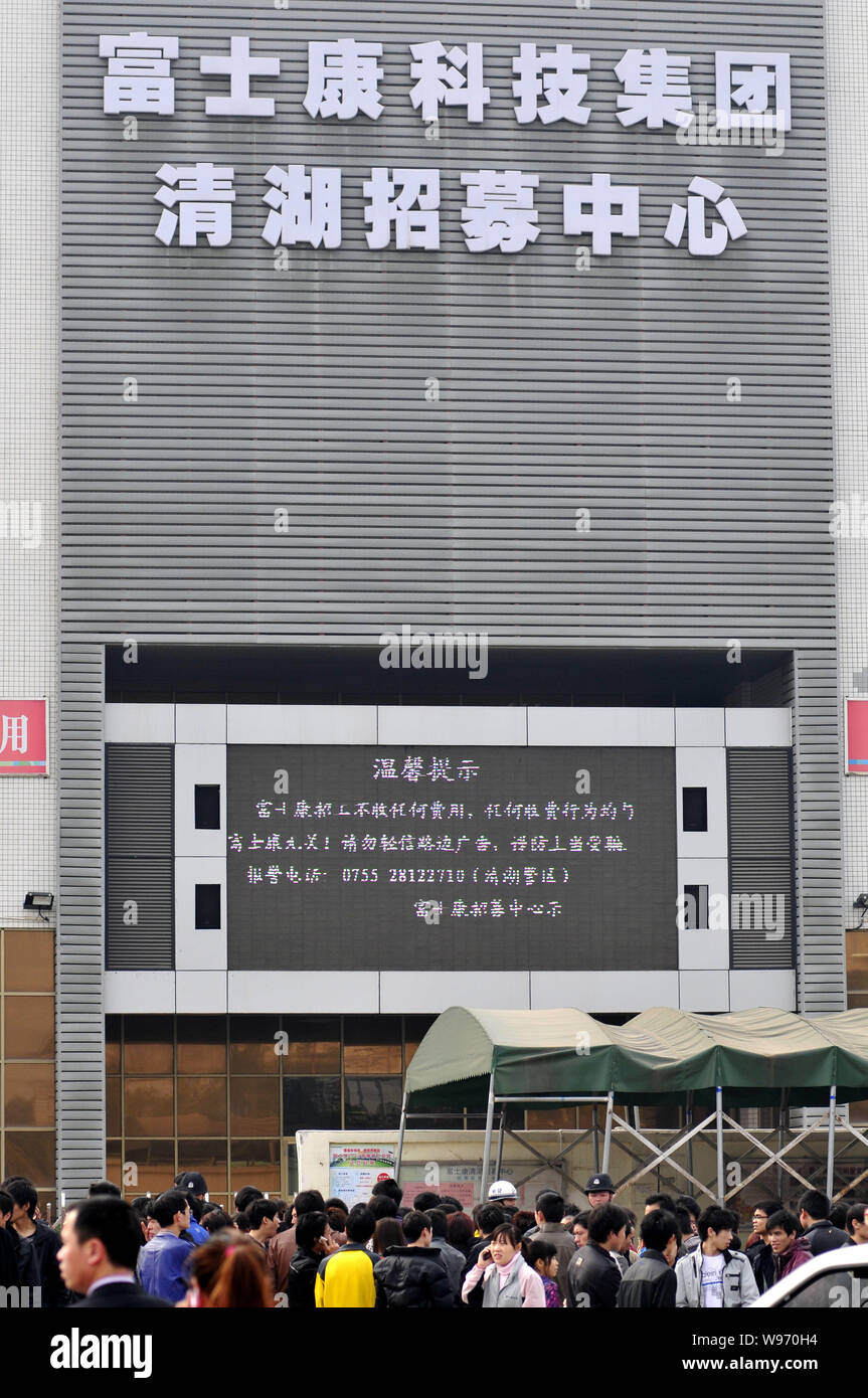 Foxconn factory in china hi-res stock photography and images - Alamy