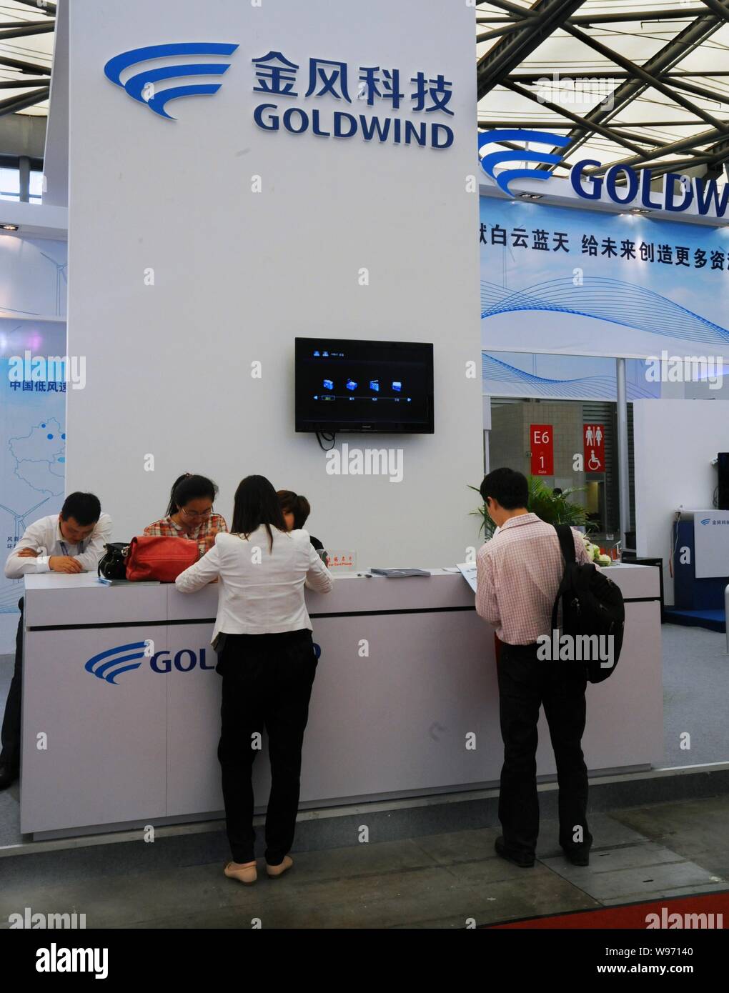 Goldwind wind turbine hi-res stock photography and images - Alamy