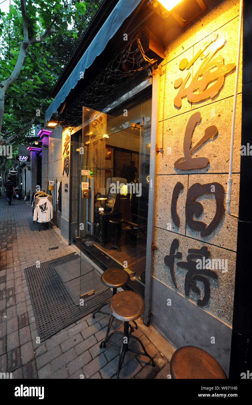 Jinxian road hi-res stock photography and images - Alamy