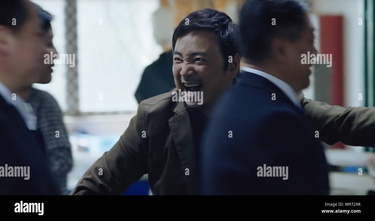 DYING TO SURVIVE, (aka WO BU SHI YAO SHEN), XU Zheng, 2018. © Maeya ...