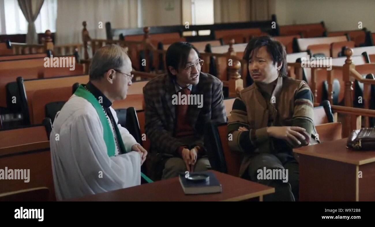 DYING TO SURVIVE, (aka WO BU SHI YAO SHEN), from left: YANG Xinming, WANG Chuan-jun, XU Zheng ...