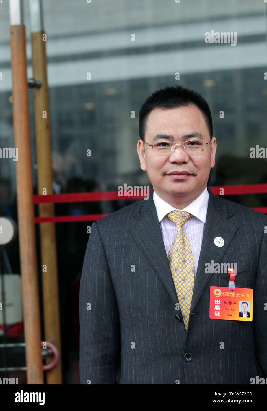 Lin chunping hi-res stock photography and images - Alamy