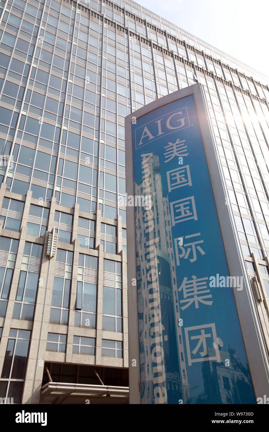 --FILE--View of a signboard of AIG (American International Group) in ...